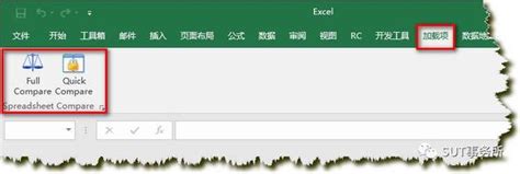 Excel技巧 快速比较两个工作簿微软隐藏的那么深 知乎