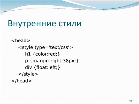 Css