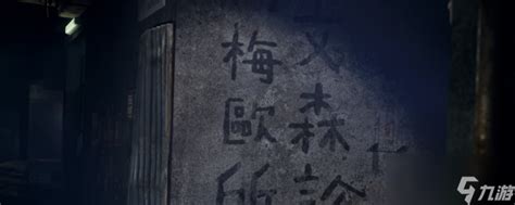 《野狗子 裂头怪》战斗切换稀有物品效果介绍九游手机游戏 《野狗子 裂头怪》战斗切换稀有物品效果介绍九游手机游戏