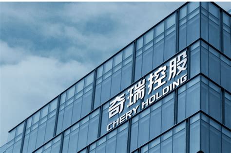 估值500亿元，拟在港上市：奇瑞20年ipo将圆梦？凤凰网