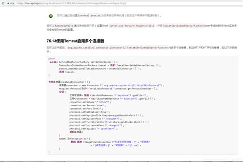 Springboot搭建2服务器和h2c服务器 H2 的 请求服务器srping 支持h2c协议 Csdn博客