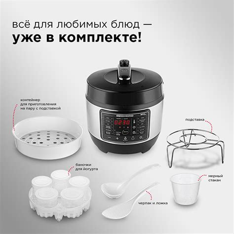 Мультиварка-скороварка Redmond RMC-PM504 в Алматы - цены, купить в ...