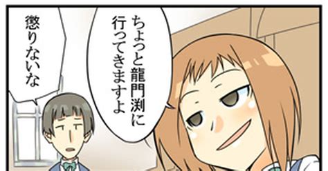 上柿恵 かみがきラフ劇場 その10 土ノ子のイラスト Pixiv