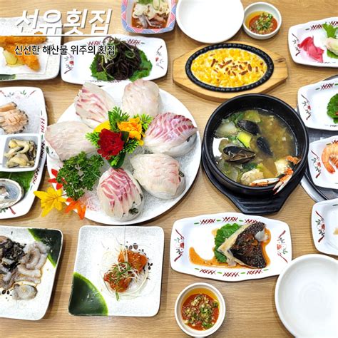 아름다운 뷰를 품은 군산 선유도 선유도해수욕장 군산 선유도 펜션 선유도리조트 And 선유펜션