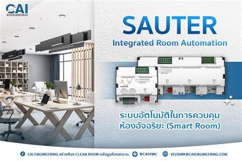 Air Handling Unit Ahu คืออะไร สำคัญอย่างไรกับห้องคลีนรูม Caiengineering