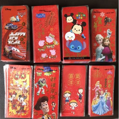 姵蒂屋 正版授權 出清迪士尼紅包5入 佩佩豬紅包袋 冰雪奇緣紅包袋 迪士尼紅包袋 紅包袋 蝦皮購物