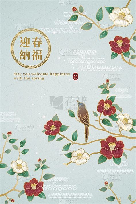 优雅的农历设计素材 花瓣网