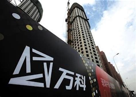 Chinese Regulator Concerned Over Aggressive Insurers Stock Market