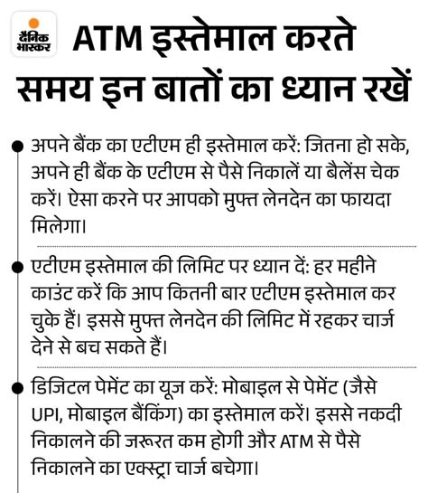 Sbi New Atm Transaction Rules Check Charges Free And Paid Atm
