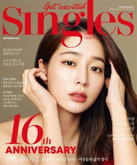 싱글즈 2020년 9월호월간 잡지 전자책 리디