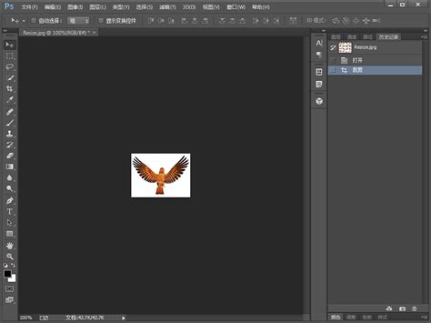 Photoshop脚本 裁剪文档activedocumentcrop Csdn博客