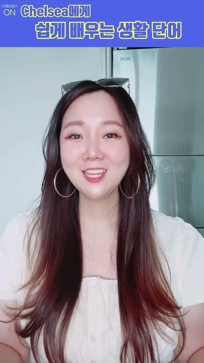 친한언니 동생 누나 ️ Sister 라고 하는 사람들 주목 🙌 오늘 영어공부 원어민영어 회화 매일 영어로 친구