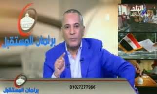 بالفيديو أحمد موسى يعرض رقم هاتف على الهواء هدد السيسي ووزير الدفاع