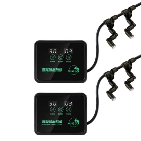 2x Mius Intelligent Automatic Mist Spray System Set Electronic Timer