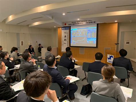 令和6年度6月例会 網走商工会議所 青年部 網走yeg