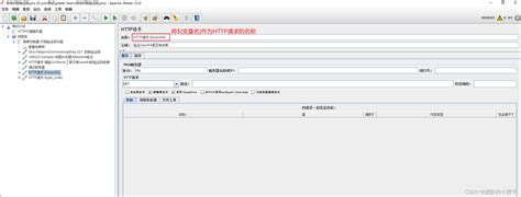Jmeter 识别验证码图片ocrserver下载 Csdn博客