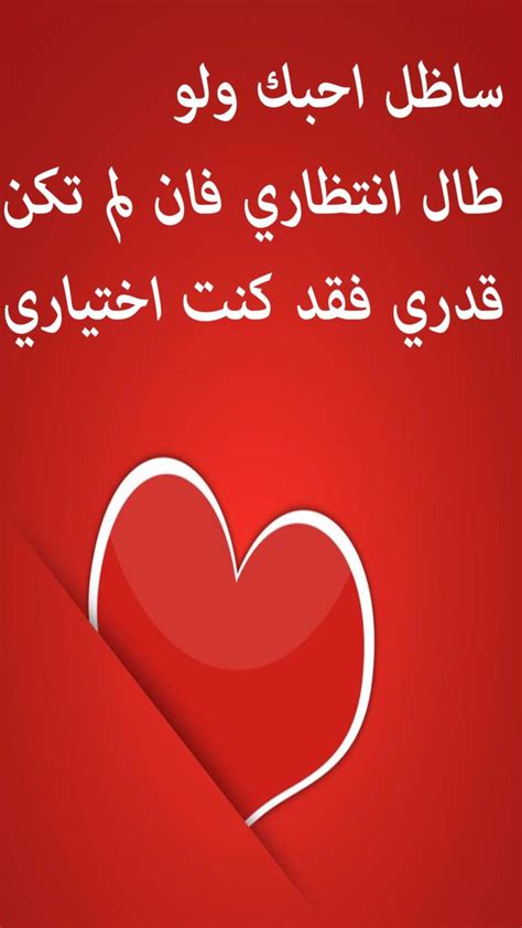 خواطر عيد الحب 20 خاطرة ورسالة وعبارة رومانسية شاركها الآن