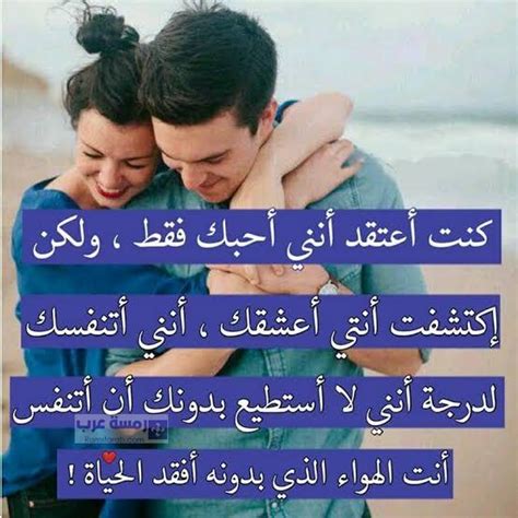 حالات واتس اب رومانسية26 رمسة عرب