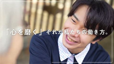 【recruit】ミモザ 新卒採用動画 「会社紹介」 採用動画チャンネル
