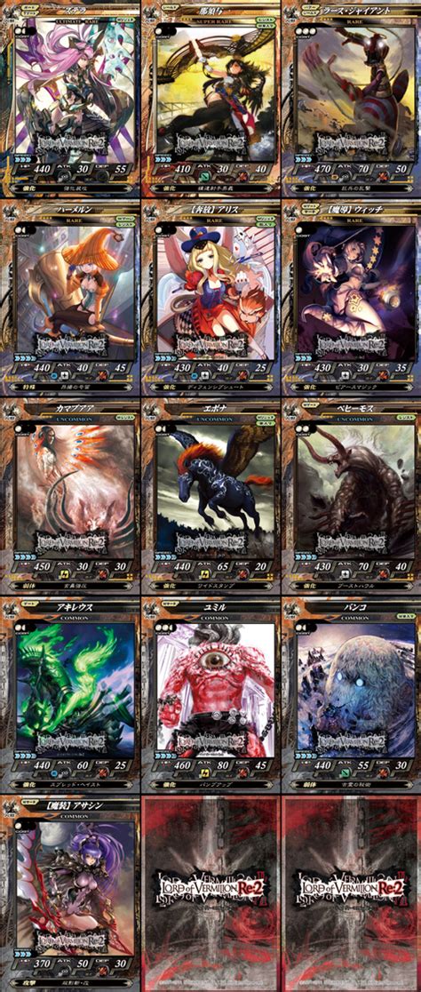 Square Enix Members