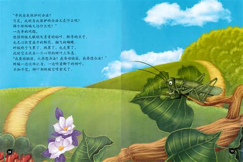 蚱蜢图片故事 卡通图片 第10页 大山谷图库