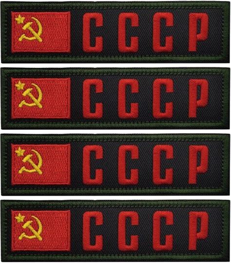 Hrippy 4 Pcs Soviet Cccp Patch Comunista Bordado Borded Insignia