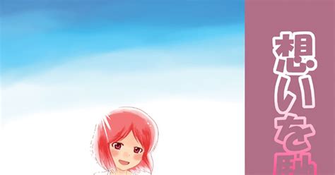 みすちー 紅楼夢新刊サンプル D･紅茶のマンガ サンプル マンガ ミスティア Pixiv