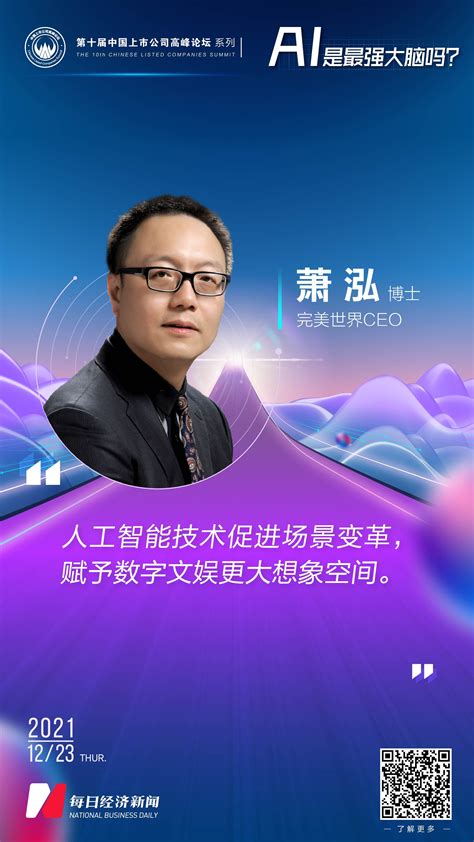 2021年是元宇宙元年，但产业尚处于萌芽期，二级市场概念投资偏多 每经网