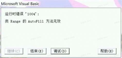 excel宏抓取日期数据时为什么报错