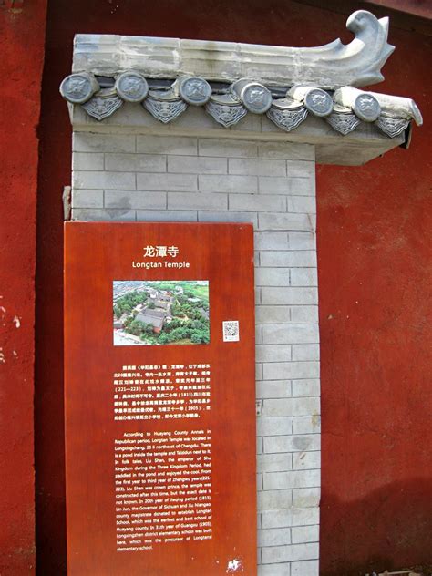 成都龙潭寺 中关村在线摄影论坛