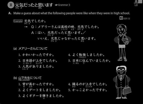 Genki I And Ii Textbooks Workbooks Answer Key And Errata 3rd