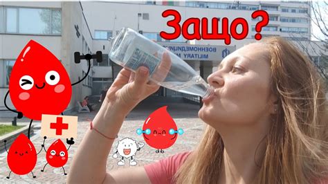 🍀 ️Защо е полезно да даряваме кръв както за нашия организъм така и за