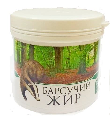 Барсучий жир в капсулах (150шт) в Санкт-Петербурге: купить, цена, в ...