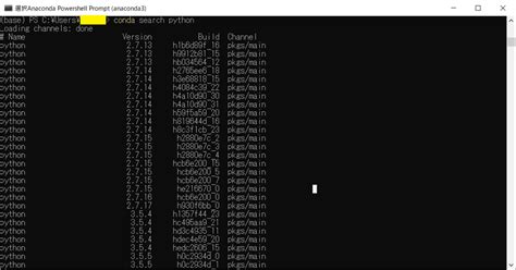 Anaconda モジュールの検索先をdefaultチャンネルにしたら、おかしくなった！ Yutakaのpython教室