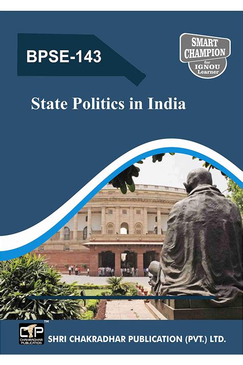 IGNOU BPSE 143 Guess Paper Solved PDF