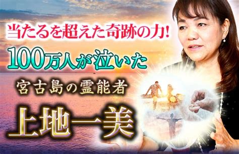 43％割引世界の あの人と結ばれたい縁結びの施術 前世からのカルマ浄化 霊視鑑定 その他 ハンドメイド Otaonarenanejp