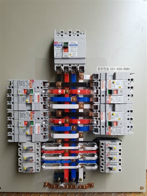 분전함제작 분전반제작 전기분전함제작 전기분전반제작 3상 4선 380v 220v 네이버 블로그