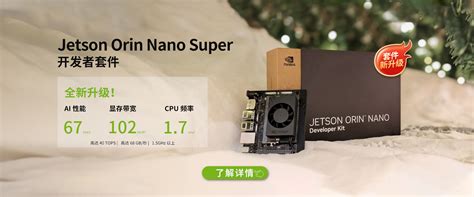 图为科技 Ai边缘计算机盒子厂商 5g移动mec网关设备 Jetson Nano Nx Agx Xavier Orin