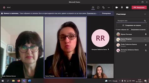 ВТУ Педагогически факултет Осма международна конференция на