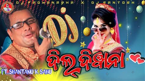 Dil Deewana Santanu Kumar Sahu Old Sambalpuri Dj Songs Dj Santosh Remix Dj Sbp Dj Song S