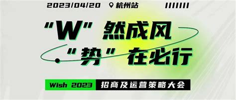 热门产业带共建、产教融合，邀您共同见证两项新计划启动！