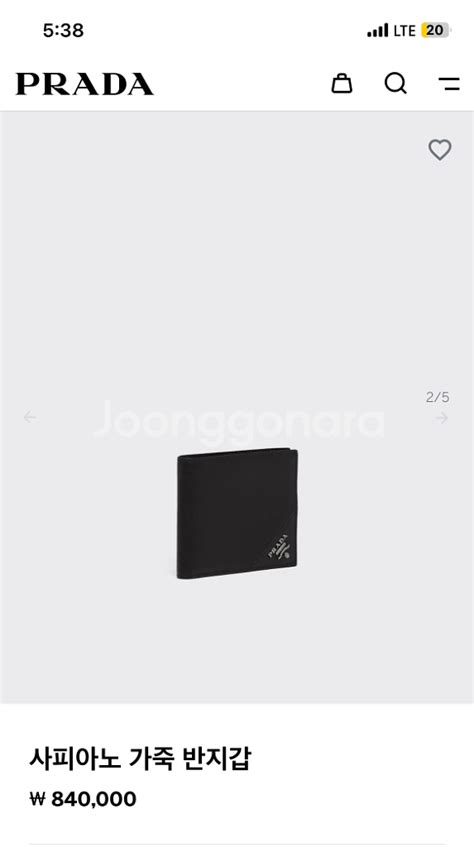 프라다 사피아노 남자반지갑 새상품 남성용지갑 중고나라