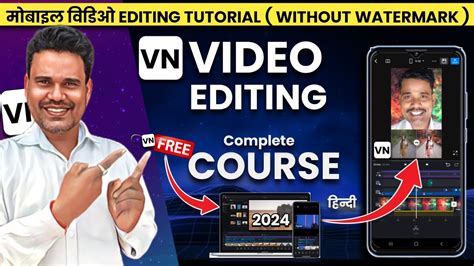 How To Edit Video In VN App VN Video Editing For Beginners Youtube Video Video Kaise Edit