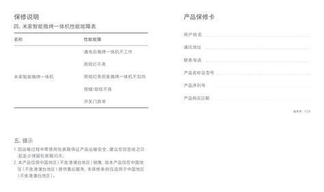 28610d7129bc38e1895ece33dbc2b2731640685659284pnggalaxyaccesskeyid