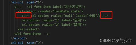 Vscode插件嵌套注释nested Comments Csdn博客