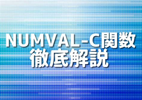 【cobol】line句入門！7つの簡単ステップでマスター Japanシーモア