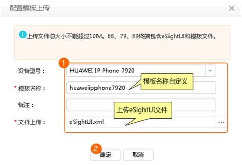 配置文件全球百科