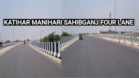 Katihar Manihari Sahibganj Four Lane Update Bihar Jharkhand Four Lane
