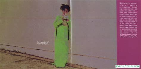 Kyles Collection 王菲 Di Dar 1995