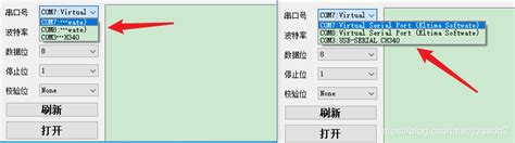 Qt串口助手（二）：参数配置setfixedwidth Csdn博客